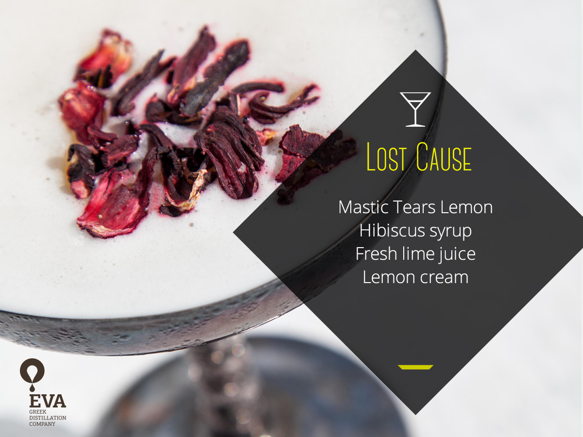 Lost Cause Cocktail – Ελληνική Βιομηχανία Αποσταγμάτων